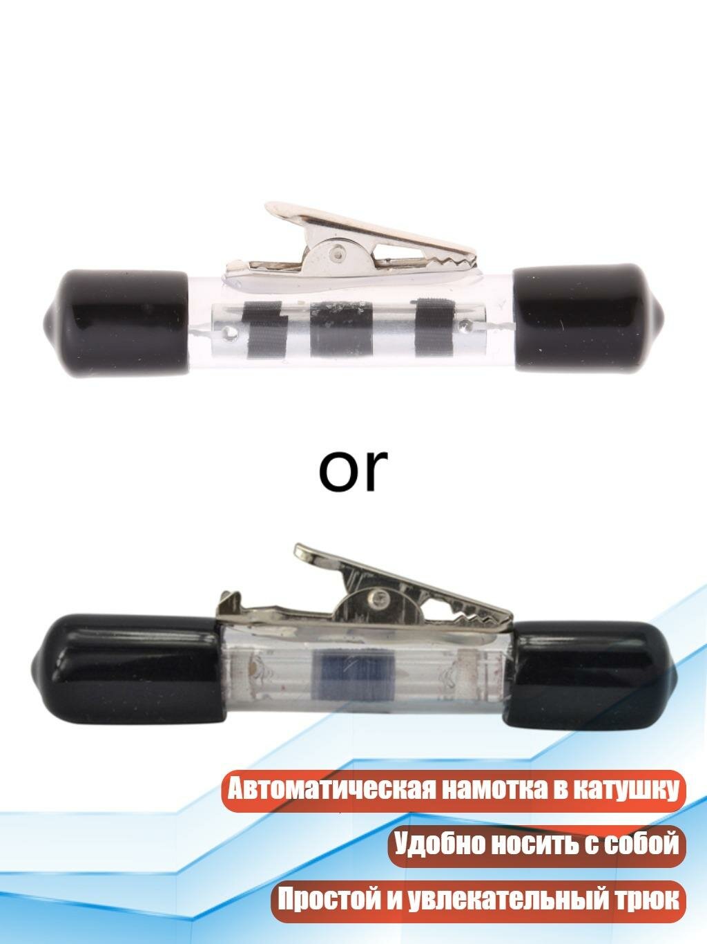 Невидимая нить с катушкой