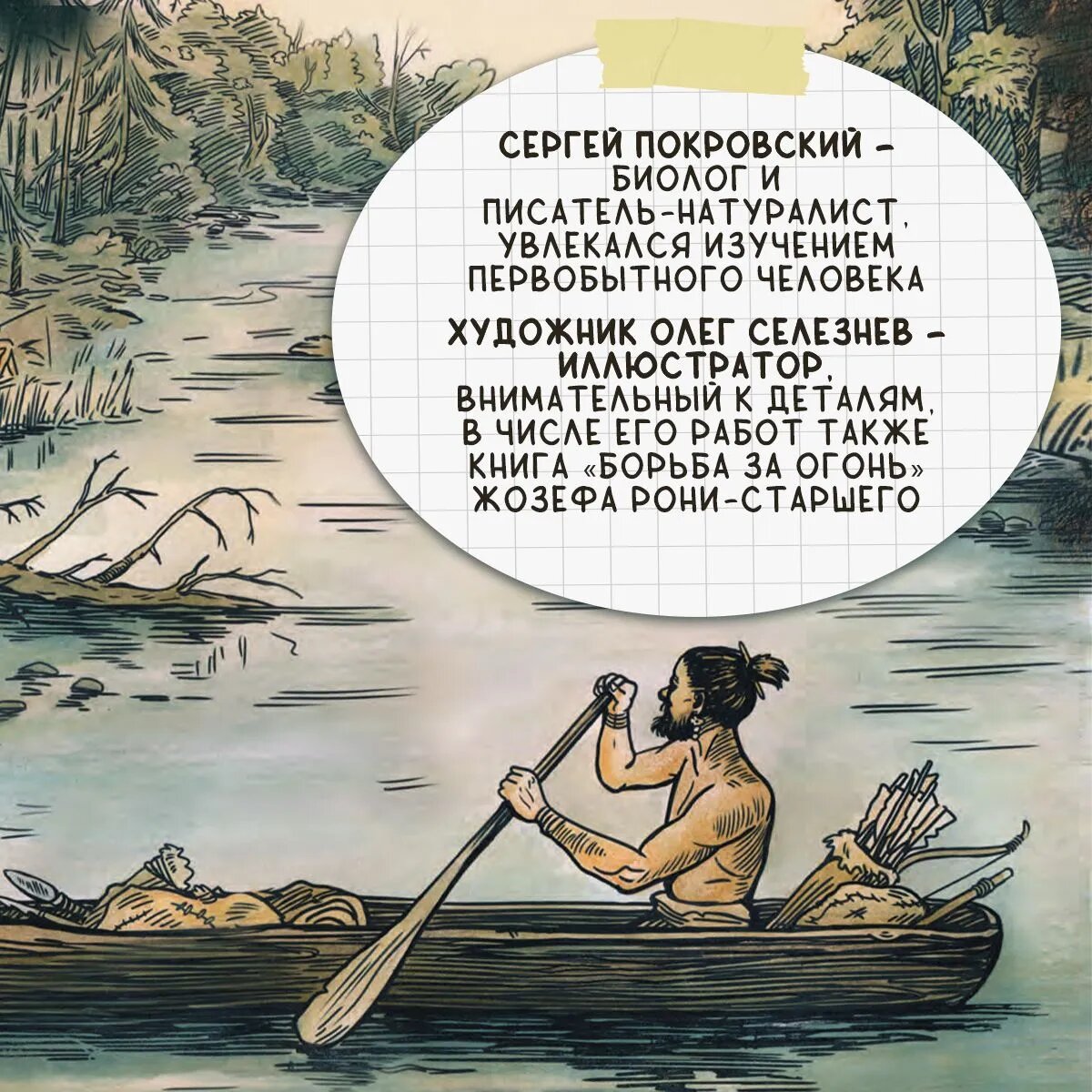 Поселок на озере — фото 1