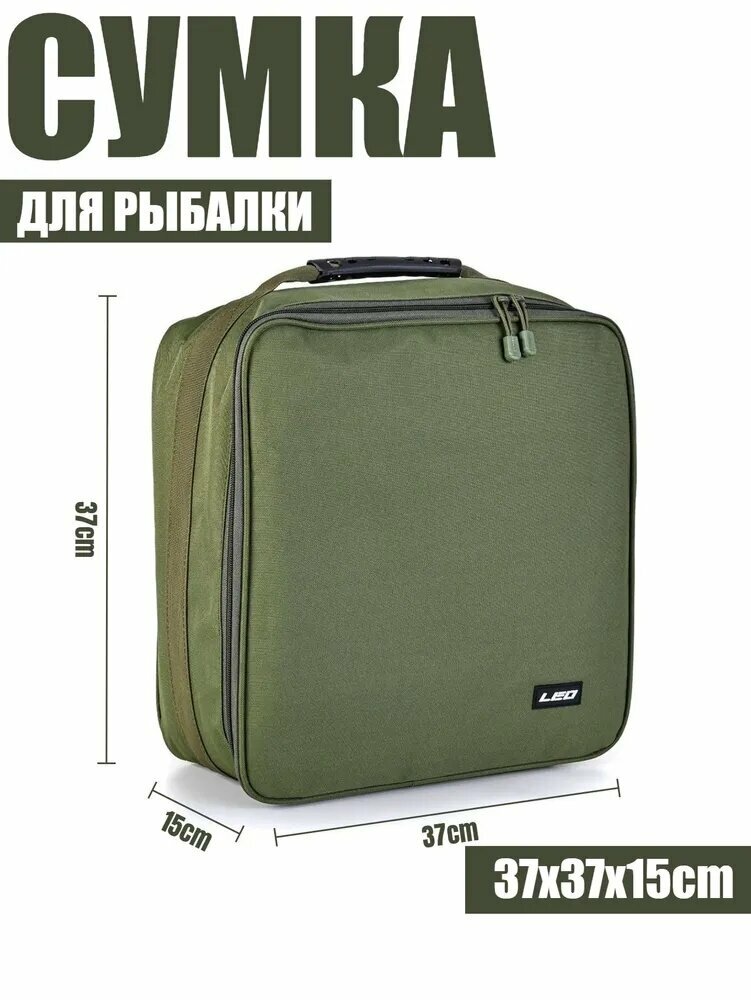 Сумка для рыбалки для катушки рыболовной, чехол для снастей карповых