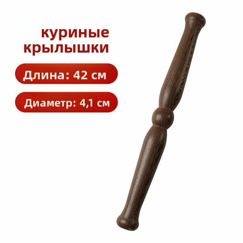 Булава для гимнастики