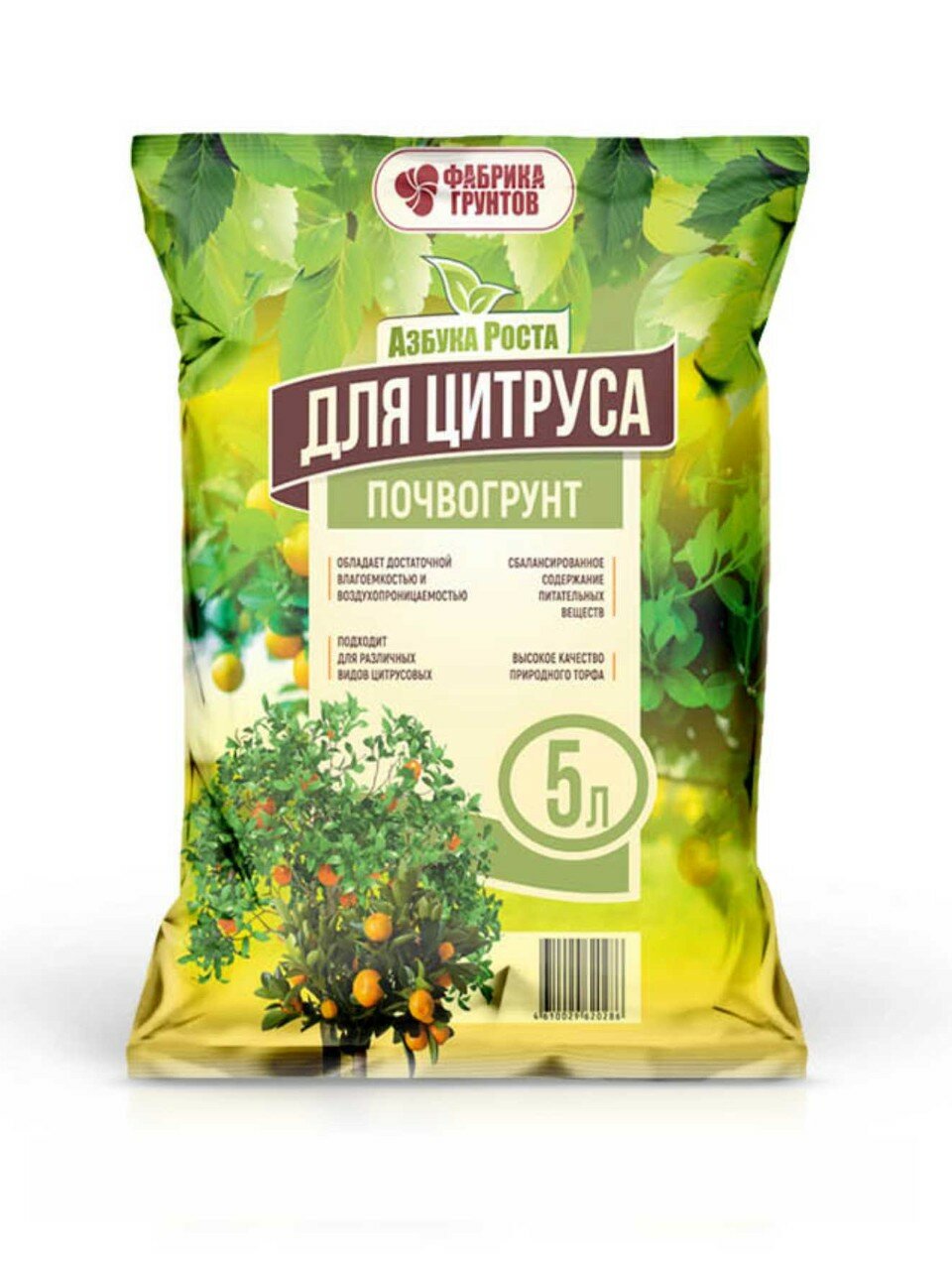 Грунт Азбука роста для цитрусовых растений, лимона и мандарина, 5 л, Фабрика грунтов, питательный торфяной субстрат