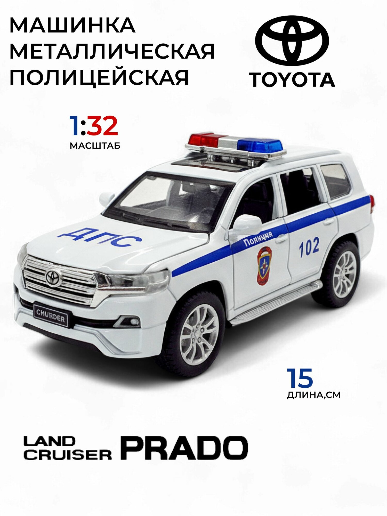 Машинка металлическая железная модельная, джип, Land Cruiser Prado белый CZ15AJ-1