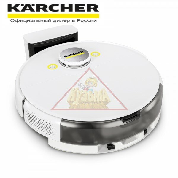Робот-пылесос с функцией влажной уборки Karcher RCV 5, 1.269-640.0