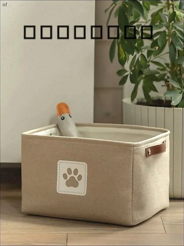 Корзина для игрушек собак мелких, средних и крупных пород, Брезент, Лён