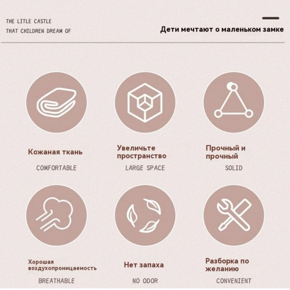 Батут детский — фото 1