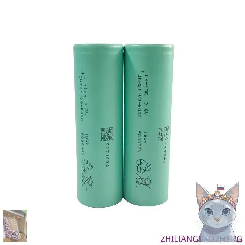 Аккумулятор EVE 21700 5000mAh 3.6V Li-ion c защитой, для электронных устройств