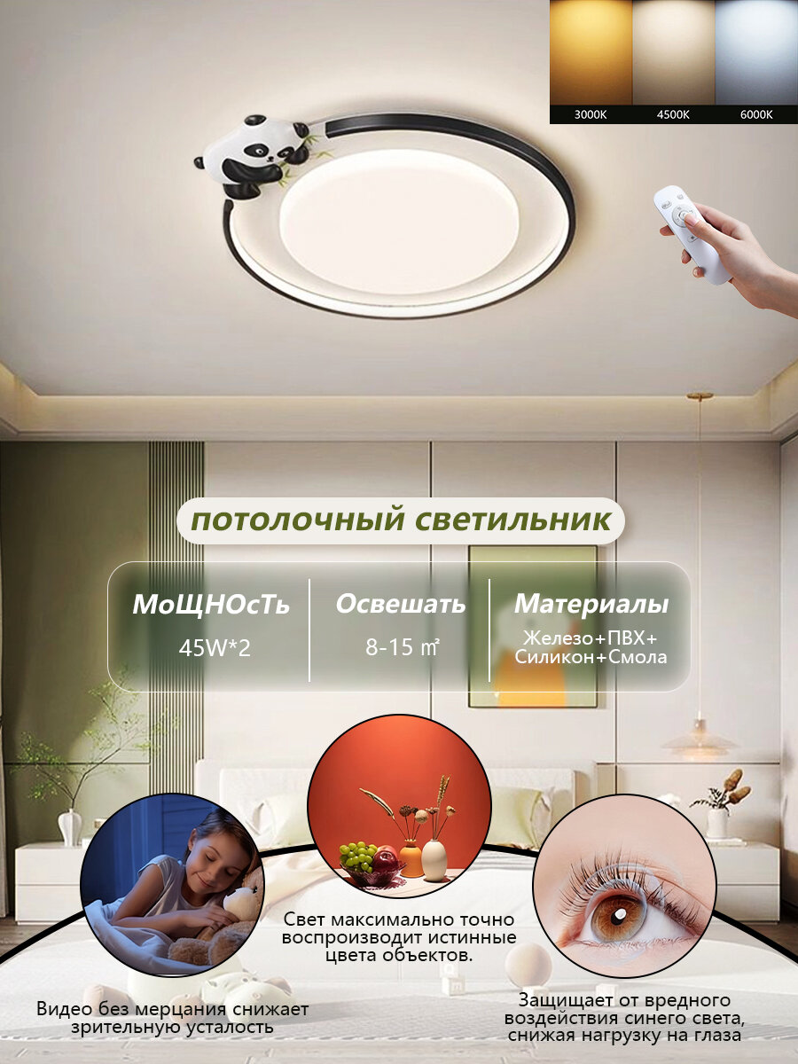 Подходящие для спален и гостиных светодиодные потолочные светильники JC Lighting