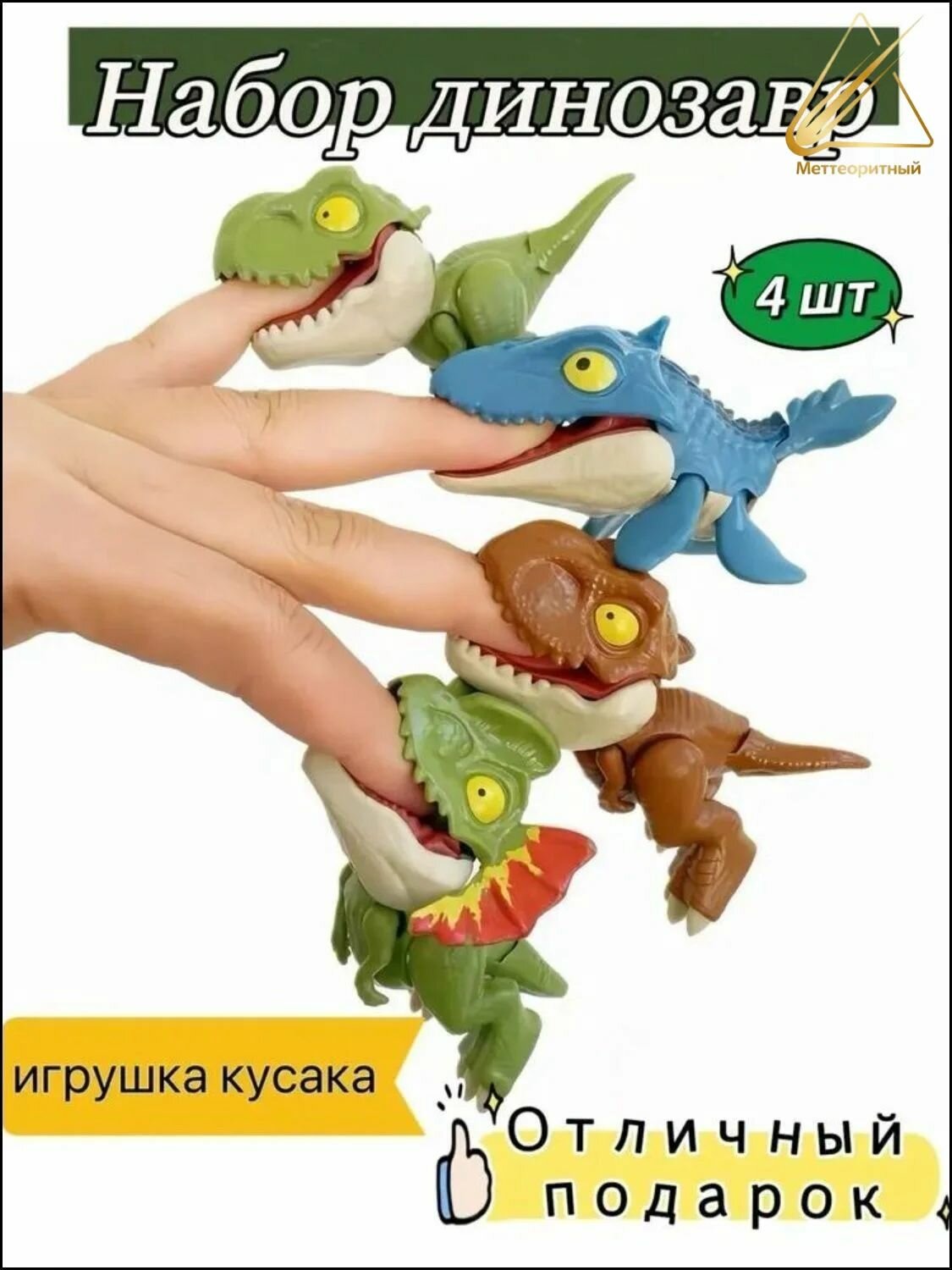 Детские обучающие весы в виде лягушки с цифрами развивающая интеллектуальная игрушка
