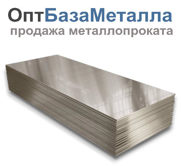 Лист нержавеющий г/к горячекатанный 8х1250х2500, марка AISI 321 12Х18Н10Т