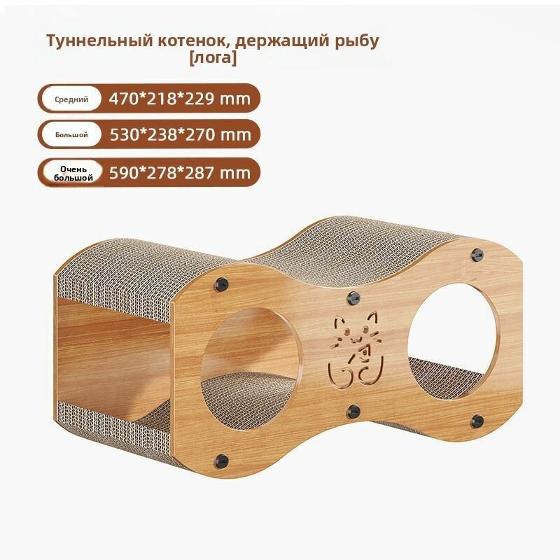 Доска для кошачьих когтей из орехового дерева, вертикальный диван с кошачьими когтями, износостойкий