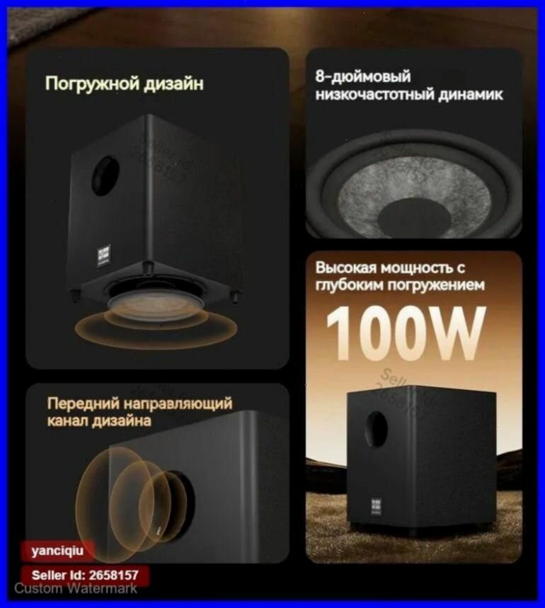8-дюймовый премиальный домашний активный сабвуфер, Hi-Fi бас, компактный для интерьера