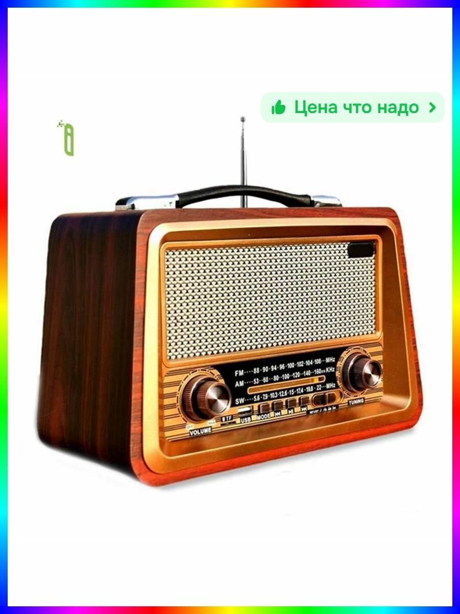 Портативное дерево магнитола с Bluetooth и радиоприемником-5 Вт