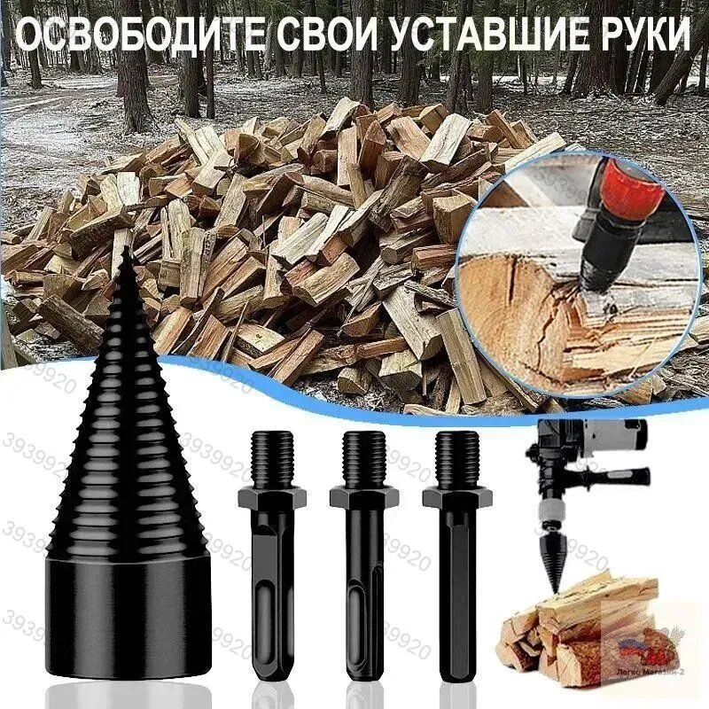 Дровокол ручной, Сталь, для колки дров, 6 шт, черный цвет, Китай — фото 1
