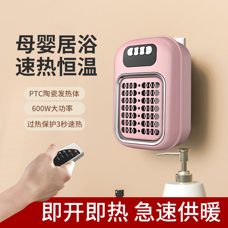 2026 Мини-обогреватель для дома, электрический обогреватель, портативный настенный бесшумный офисный тепловентилятор