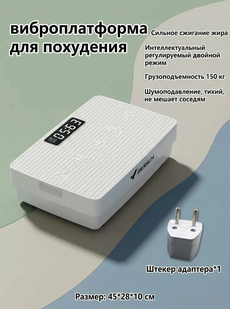 Мини-тренажер 健身器材