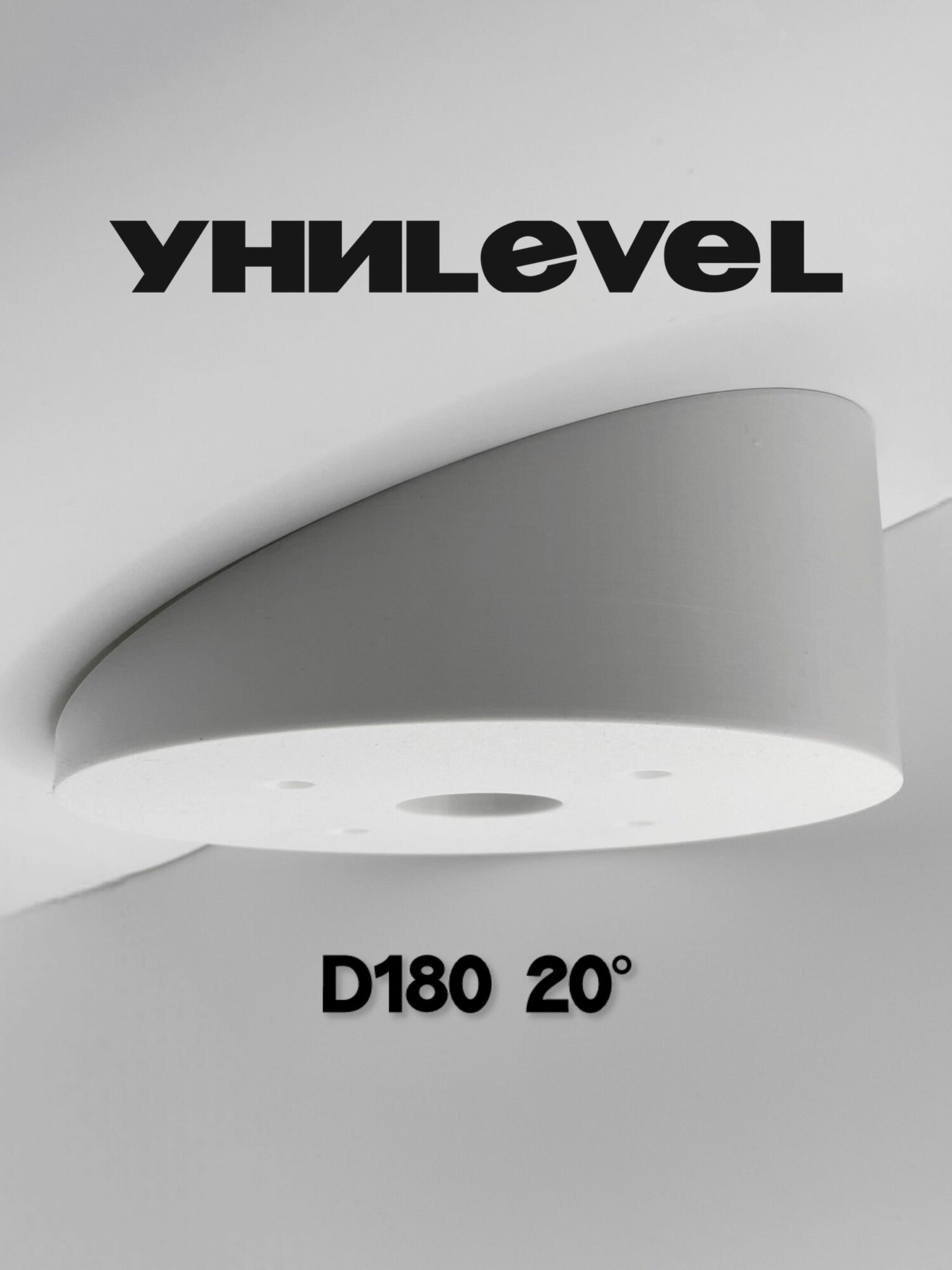 Накладка D180 мм, угол 20, белая, для установки светильников на наклонные/скошенные потолки УниLEVEL