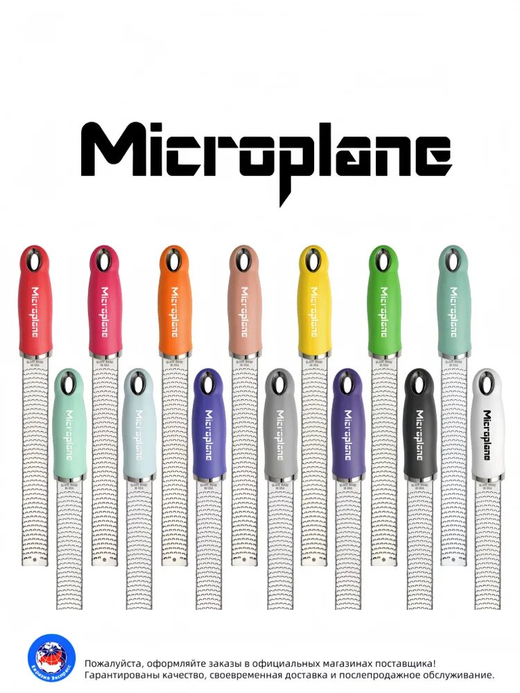 Терка Microplane из США Профессиональный инструмент для идеальной нарезки!