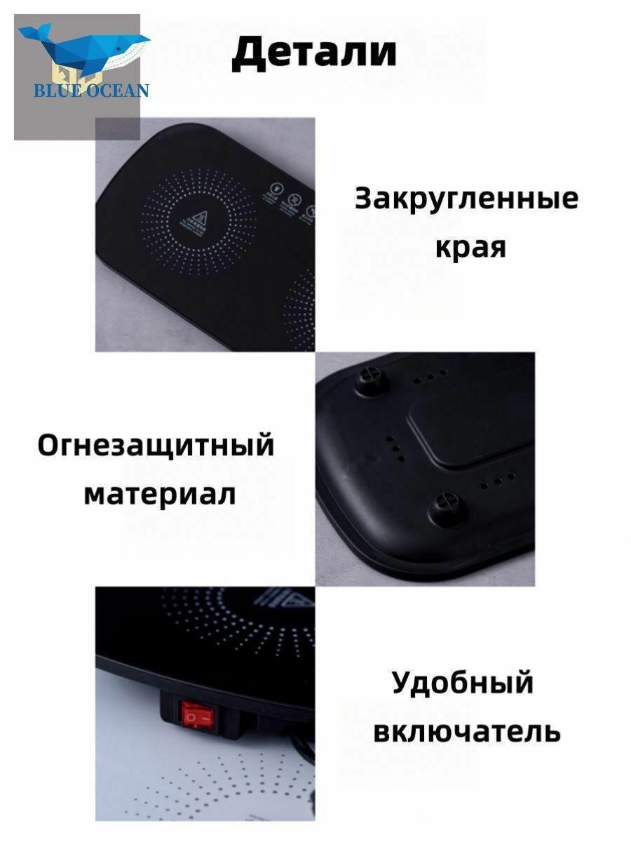 Настольная плита — фото 1