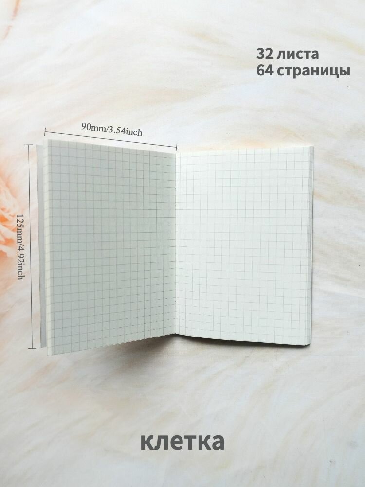 Fromthenon Тетрадь, 1 шт, листов: 32