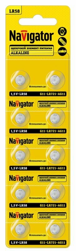 Элемент питания алкалиновый «таблетка» 95 667 NBT-10 (LR58 AG11 LR721 BP10) (блист.10шт) Navigator 95667