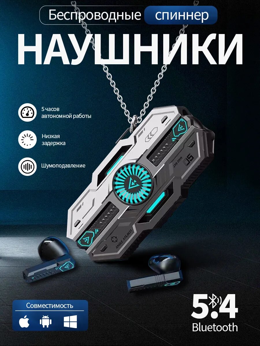 Наушники, беспроводные, с микрофоном, Bluetooth 5.3, 10 м, IPX4, 32 Ом