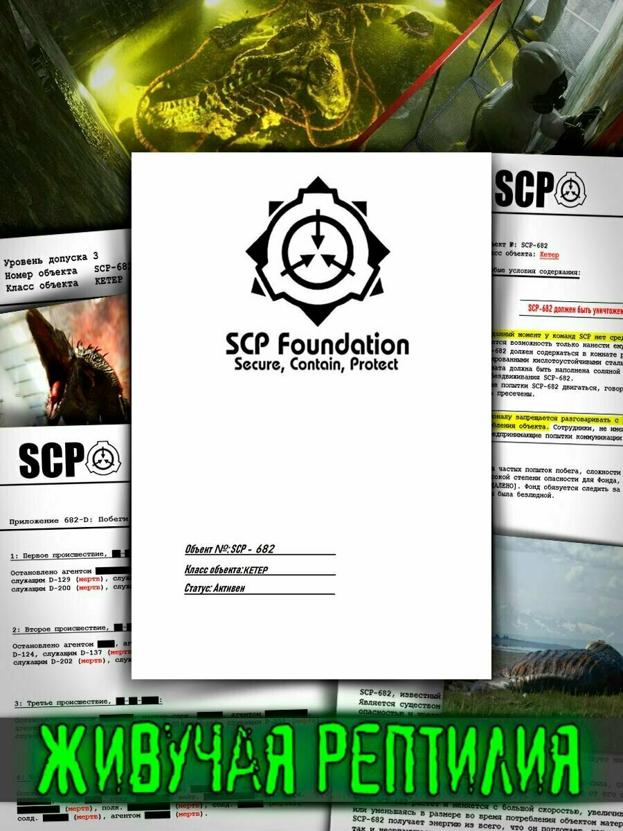 Читательский дневник