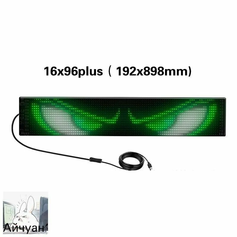 Гибкий светодиодный дисплей 16x96 PLUS для авто на заднее стекло (192x898 мм), LED экран с Bluetooth и APP управлением, для рекламы и эмоций, водонепроницаемый