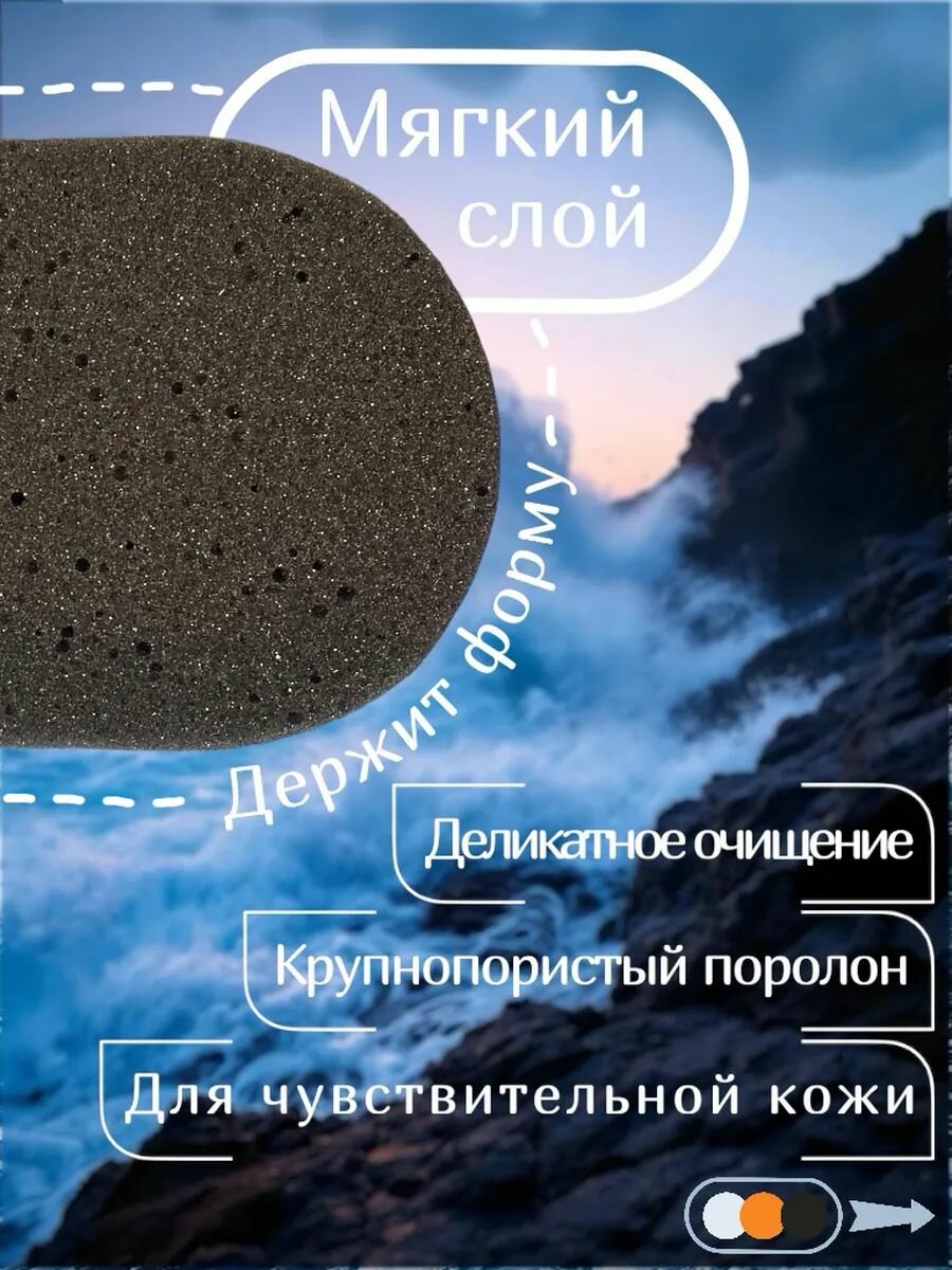 Мочалки для тела — фото 1