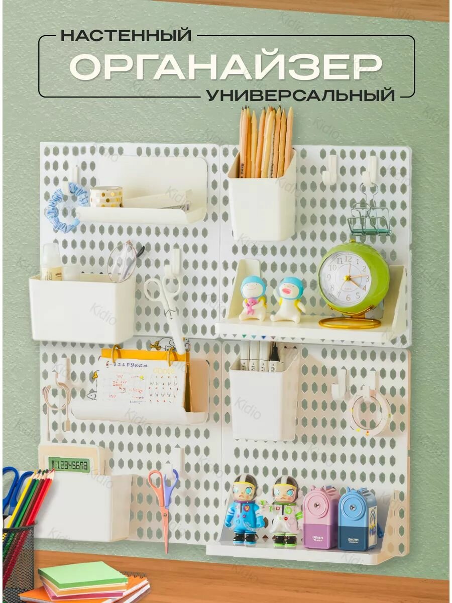 Органайзер подвесной56х56 см.