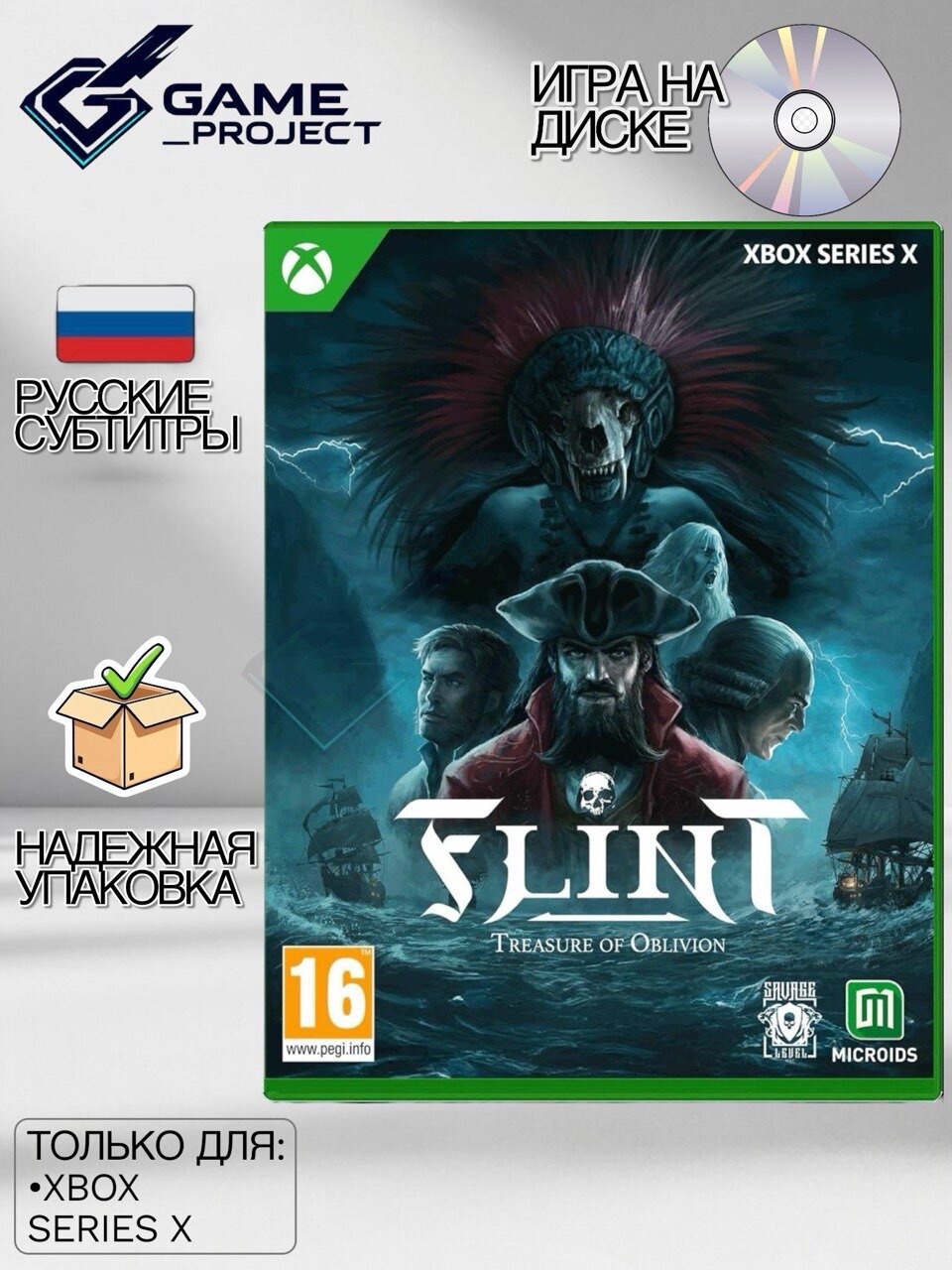Flint: Treasure of Oblivion, для Xbox Series X , Blu-ray , Русские субтитры
