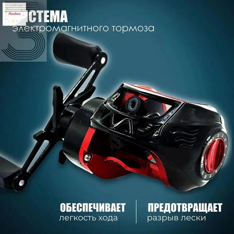 Катушка мультипликаторная для ловли рыбы, 18+1 подшипников, для левой руки, черная и красная — фото 1