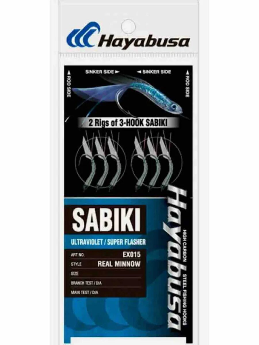 Сабики самолов Hayabusa EX015 3hooks