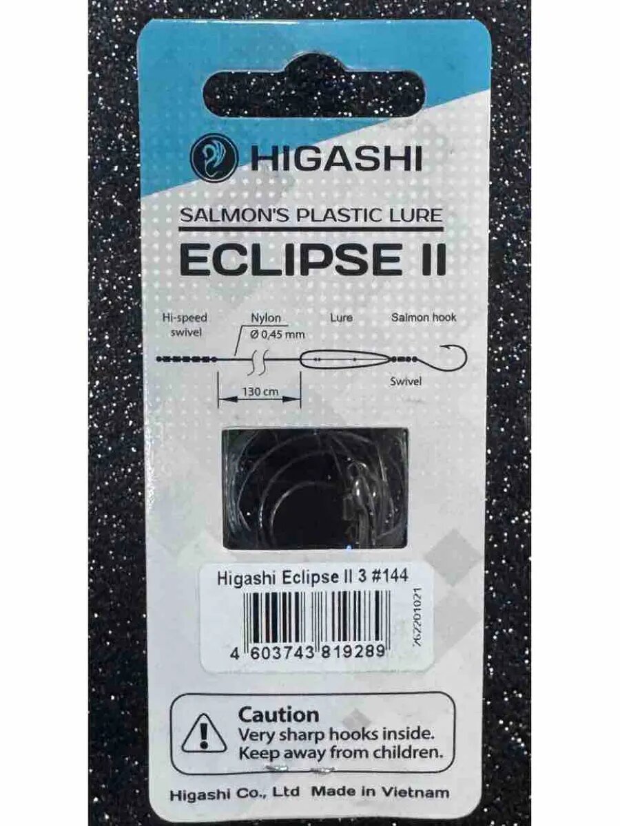 Блесна троллинговая Higashi Eclipse II 3". — фото 1