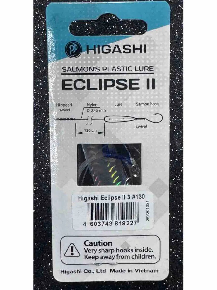Блесна троллинговая Higashi Eclipse II 3". — фото 1