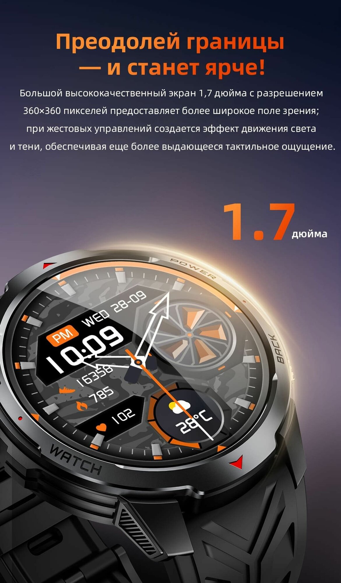 Смарт часы BWKT88-D — фото 1