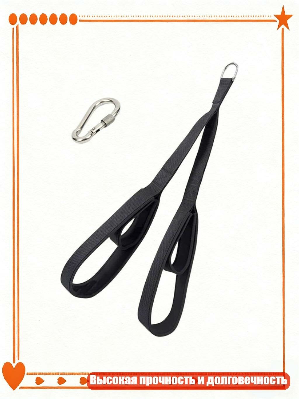 Трос для трицепсов