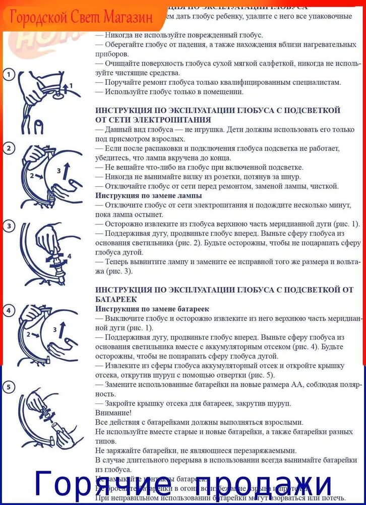 Глобус политический 15 см для детей, вращающийся пластиковый, масштаб 1:90 000 000. Подарок для школьника. — фото 1