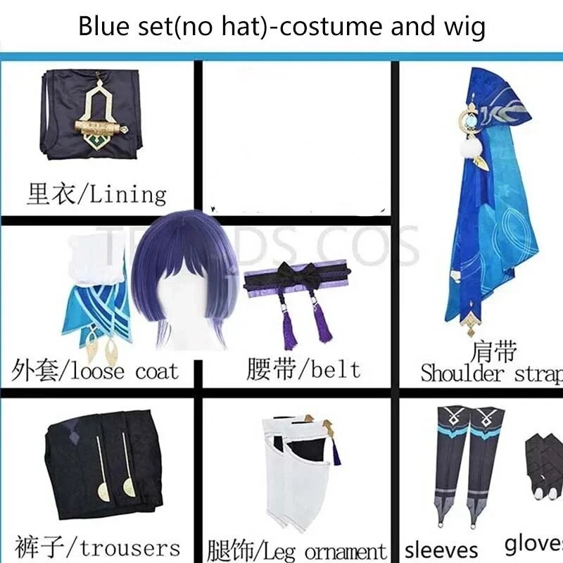 Косплей костюм Странника HOMCHEE TRENDS COS S, Costume Wig(no hat)