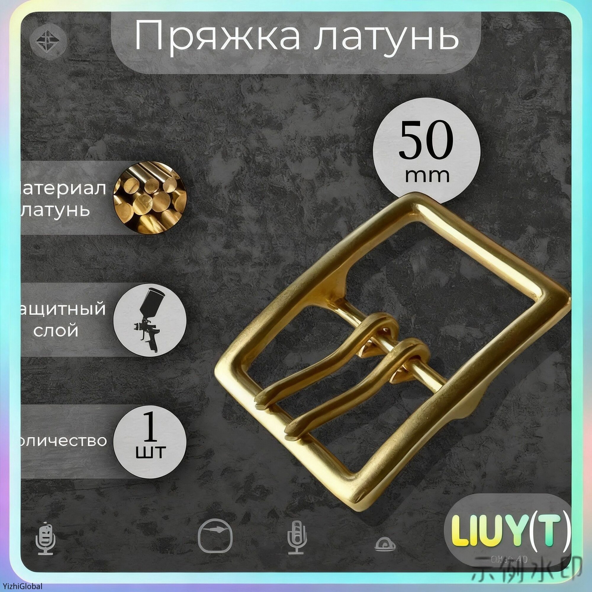 Ремень