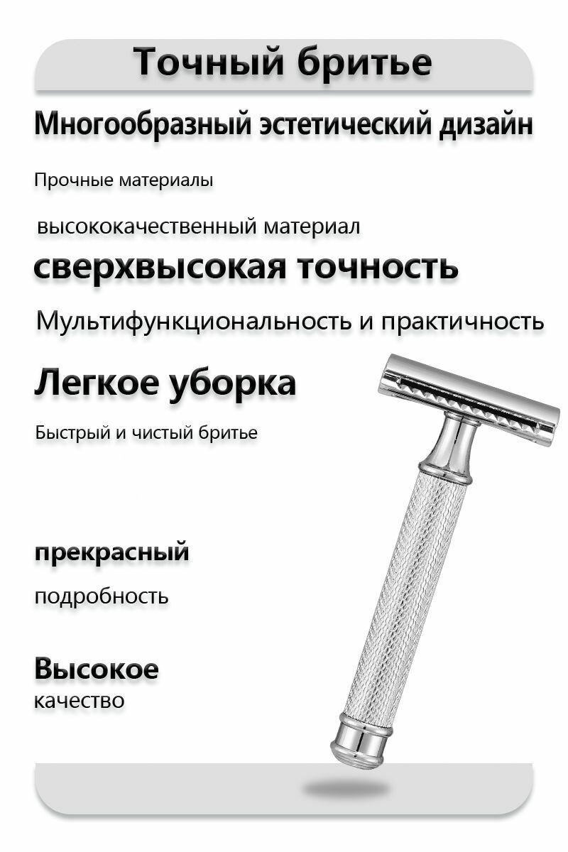 Бритва т-образная MUEHLE TRADITIONAL ( хром, бритва закрытого типа)