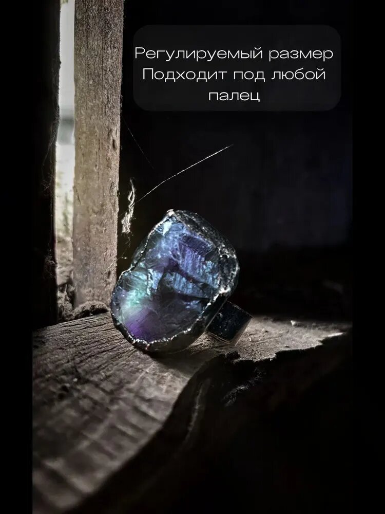 Оберег Ведьмино кольцо Фиолетовый драгоценный камень/талисман