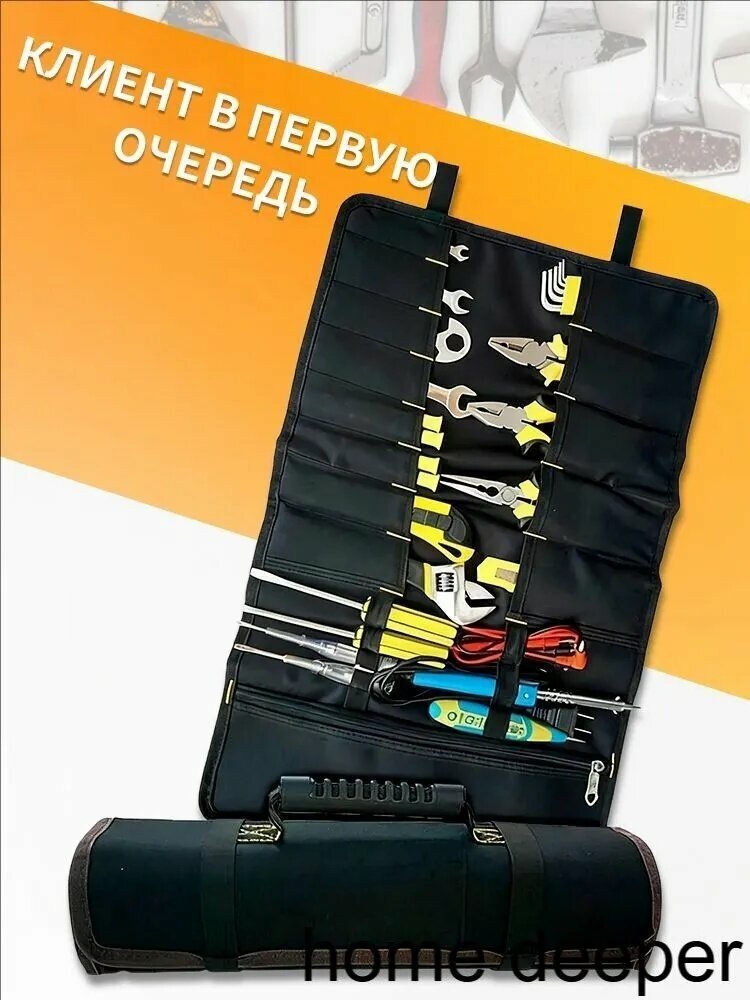 Сумка для строительных инструментов