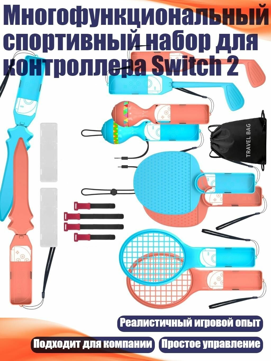 Набор для игры в городки