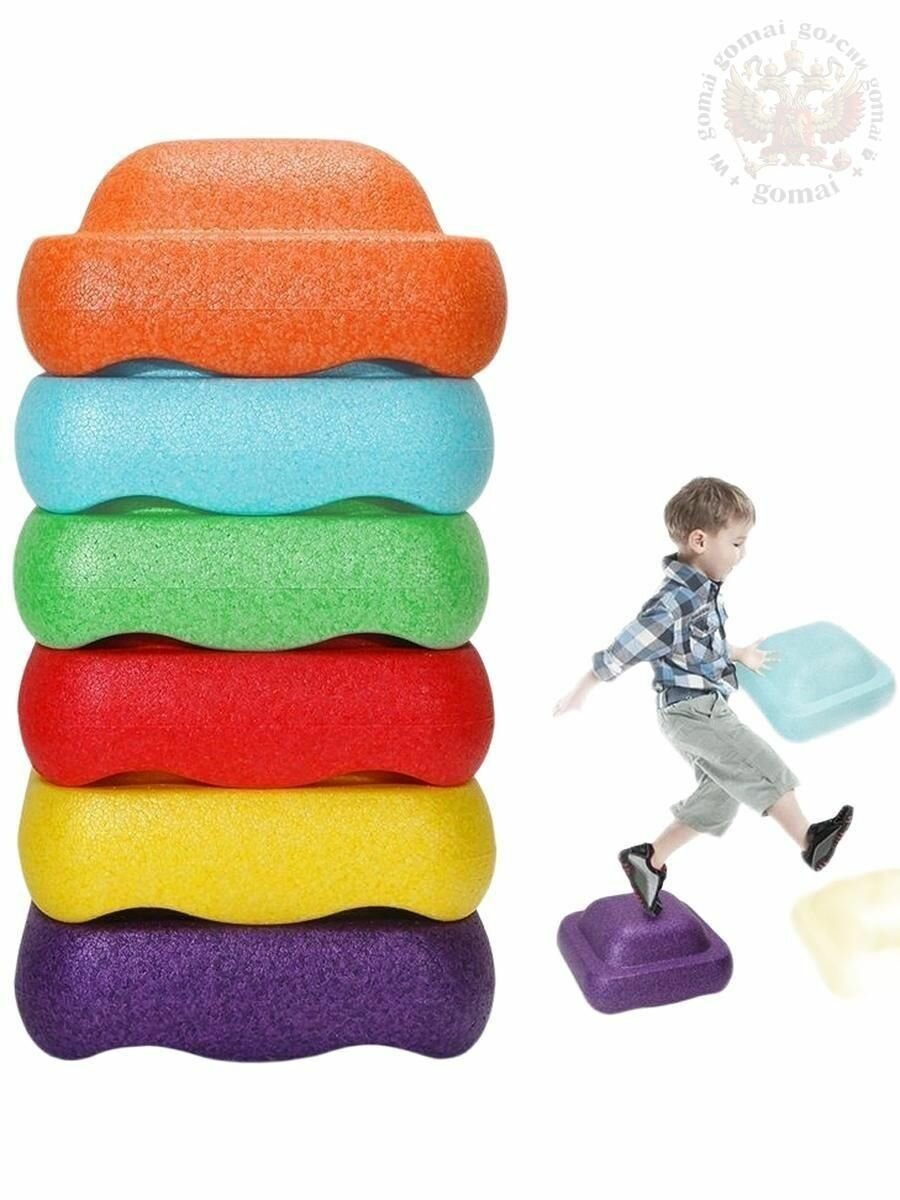 Балансир для детей/Балансировочные полусферы детские для свободной игры 6шт. квадрат