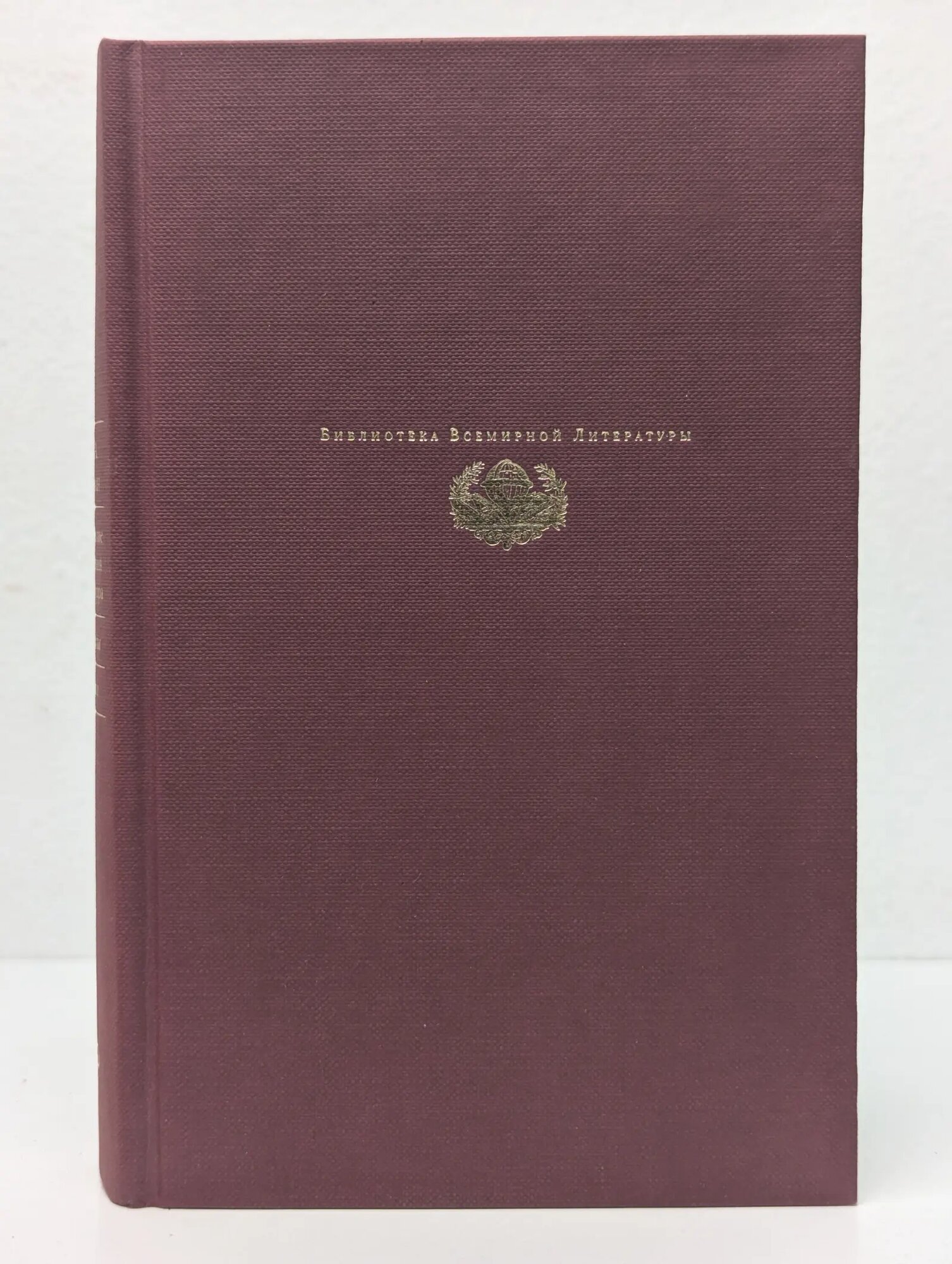 Житейские воззрения кота Мурра. Новеллы. Сказки Гофман Эрнст Теодор Амадей 2007