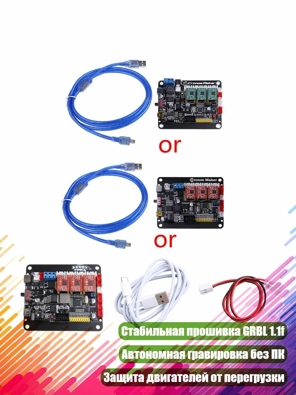 Улучшенная плата управления шаговыми двигателями для CNC-фрезера, Черный