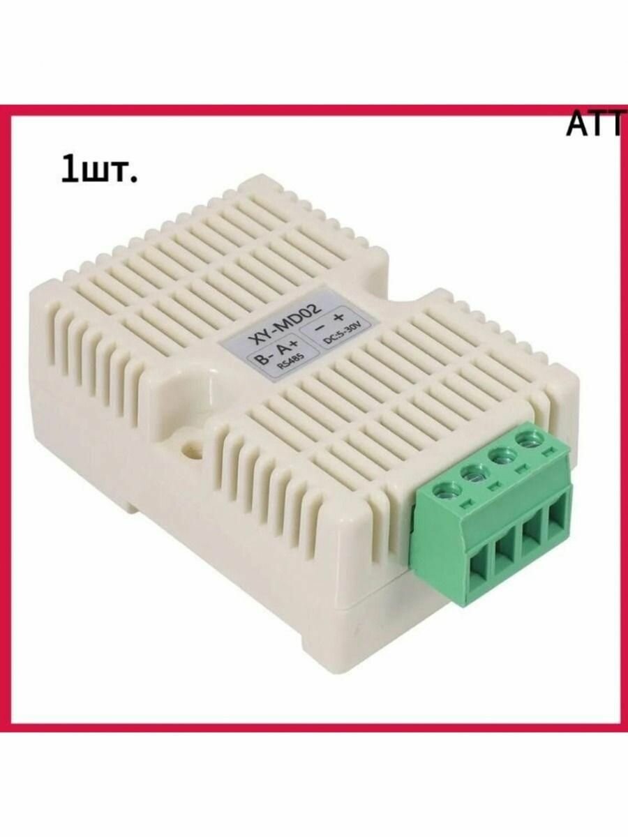 Датчик температуры и влажности RS485 SHT20 Модуль сбора данных Modbus RTU Преобразователь высокой точности