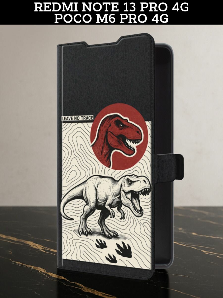 Чехол-книжка на Xiaomi Redmi Note 13 Pro 4G/Poco M6 Pro 4G / Сяоми Редми Нот 13 Про 4G с принтом Leave no trace, черный