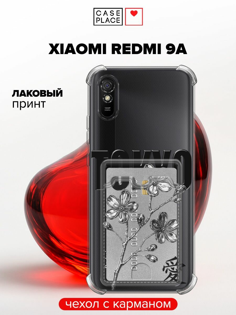Чехол на Xiaomi Redmi 9A (Сяоми Редми 9A) с картой и принтом Tokyo