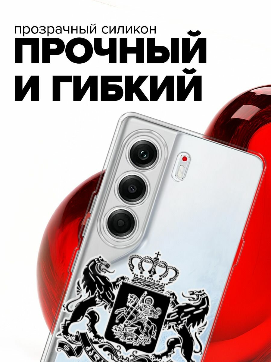 Силиконовый чехол на Tecno Camon 40 Pro/40 Pro 5G / Текно Камон 40 Про/40 Про 5G с принтом Rebublic of Georgia — фото 1